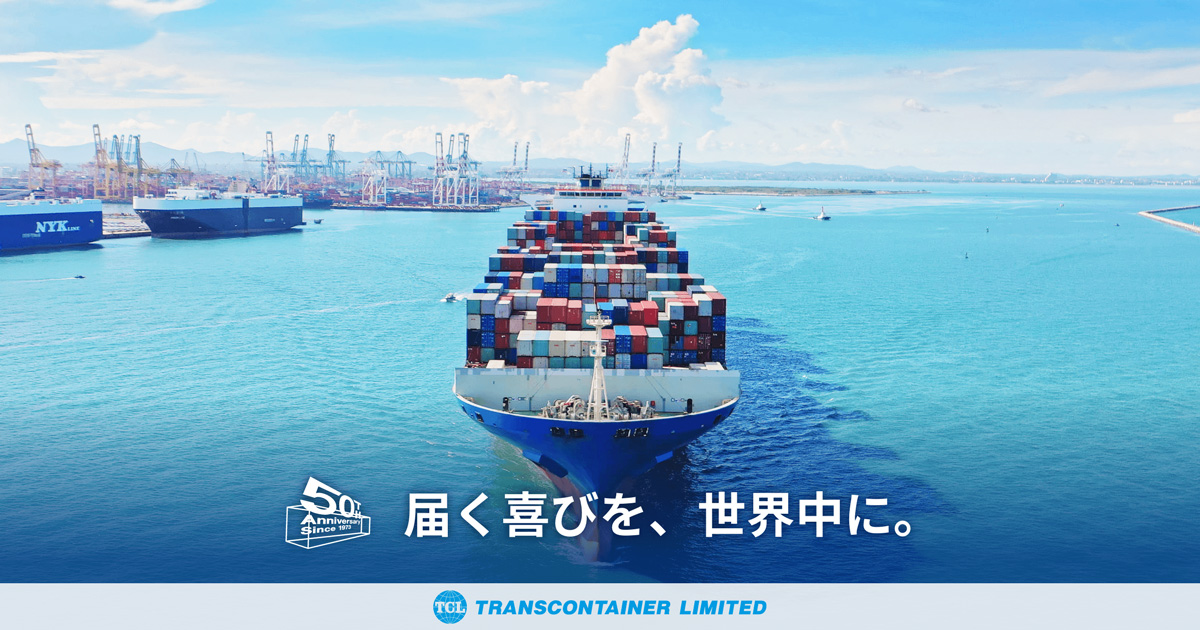 Transcontainer (USA) Inc.